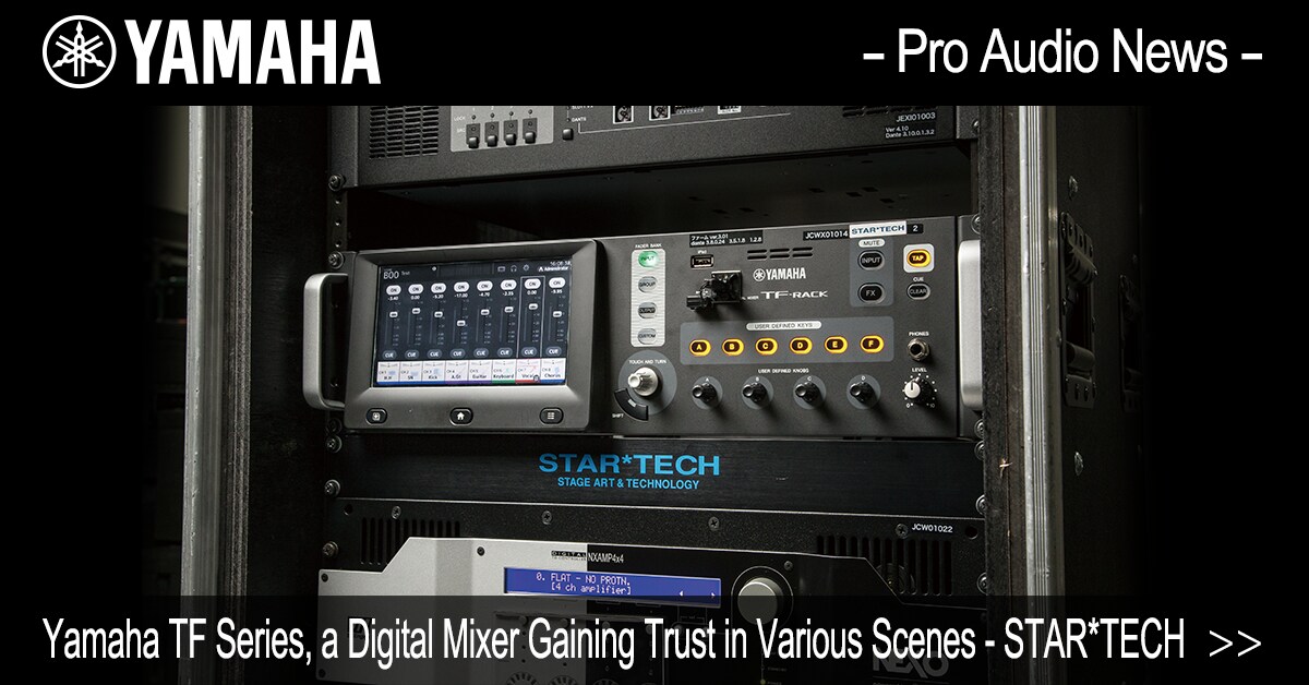 Yamaha TF Series, a Digital Mixer Gaining Trust in Various Scenes ...
